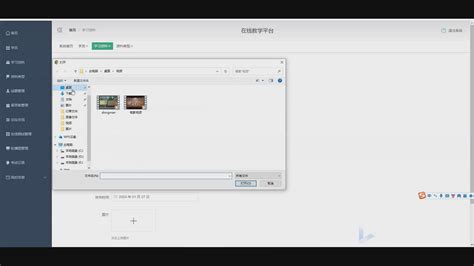 Python基于flask的在线教学教育平台 2u1m4 Csdn博客