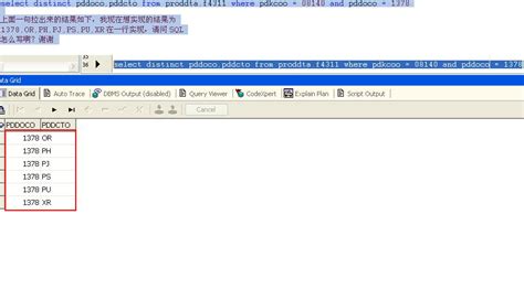 sql oracle erp itpub论坛－专业的it技术社区
