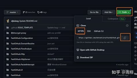 git使用初级教程 仓库操作 知乎