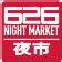626 Night Market About Us