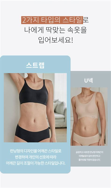 Strap Top 003