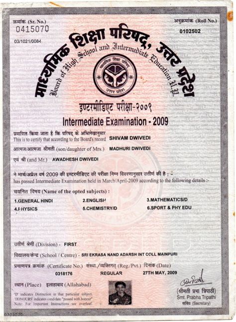 Cbse 12th Marksheet Cbse Marksheet Verification 2018 Class 10th 12th Document Check