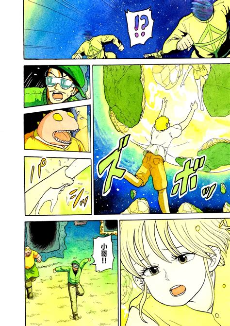 Comic 噩夢毀滅者 Spimet