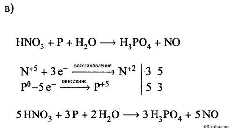 7 Расставьте коэффициенты методом электронного баланса в следующих схемах реакций