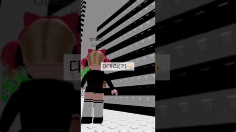 월홉 포기👊🏻🔥 관리자님이거추천어때요 리즘아제발 관리자님잘생겼어요 알고리즘아사랑해 로블계 새미 게임 똥킹 로블록스 추천 알고리즘 알림설정