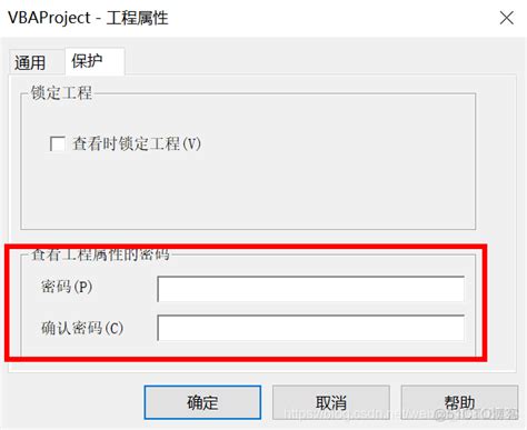 vba宏加密 51cto博客 vba加密
