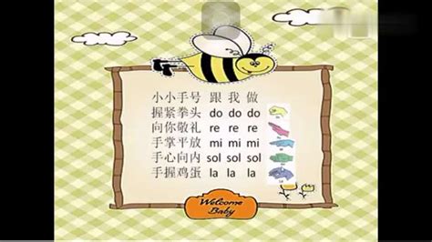 一二年段音乐五声歌 亲子 早教 好看视频