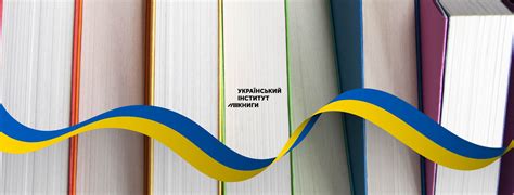 Фундація Дарини Жолдак Друзі як ви знаєте ми підтримуємо та розвиваємо культуру читання і