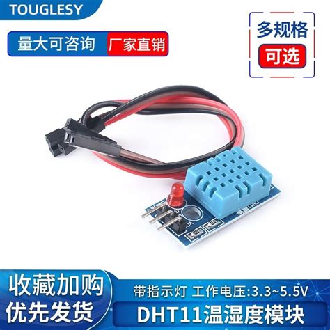 ۩ Dht11 Temperature Module Humidity Module Temperature And Humidity Module Dht11 Sensor With