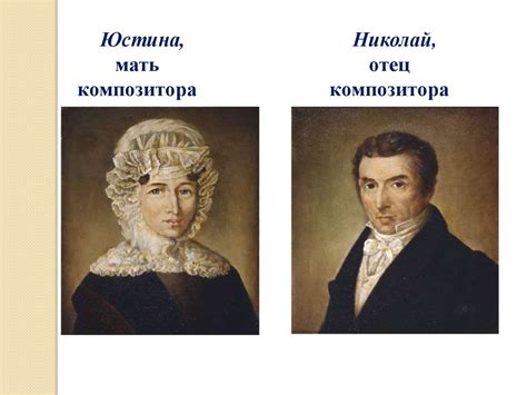 Исповедь души презентация онлайн