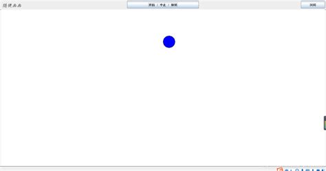 【java 初学gui】画个小球自由落体(part1)freefalljava Csdn博客 【java 初学gui】画个小球自由落体(part1)freefalljava Csdn博客