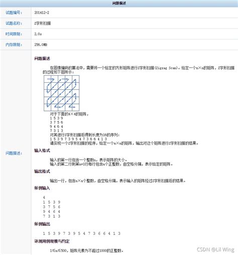 ccf csp题解 第二题（java） ccf梯度求解 java csdn博客