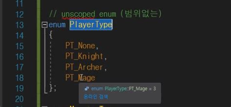 Mordern C Enum Class