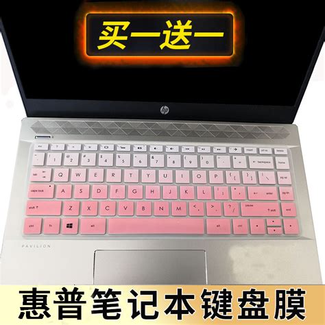 惠普 Hp 星14青春版 14s 14英寸笔记本键盘保护膜电脑贴膜按键防尘套凹凸垫罩透明彩色卡通键位膜带印字配件 虎窝淘