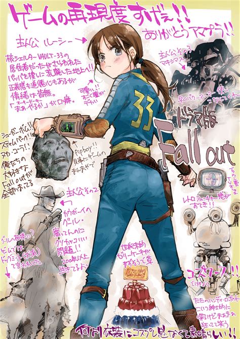 Lucy Maclean The Ghoul Mister Handy And Maximus Fallout And 1 More Drawn By Yutakanohanasi