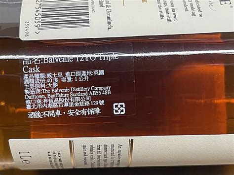 百富30 25 14 12 路思25 哥尼30 P9品酒網