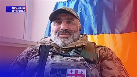 ვანო ნადირაძის ჩართვა უკრაინიდან გლობალური პოლიტიკა Youtube