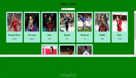 تصميم مواقع html css javascript bootstrap خمسات