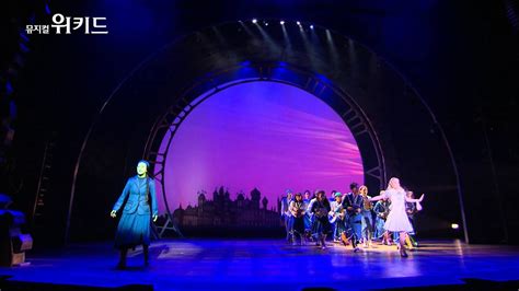 위키드 새로운 초록마녀의 시즌이 시작된다 Youtube