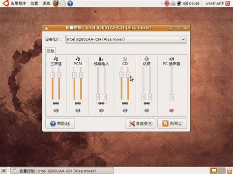 Linux从入门到精通哔哩哔哩bilibili