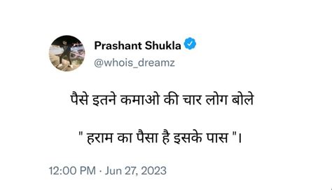 Prashant Shukla On Linkedin Linkdinpost Job Reach Money Scam Blackmoney Goverment 37