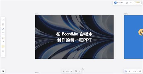 做ppt用什么软件好？ 知乎