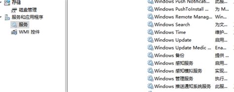 Win10系统如何禁止系统自动更新 360新知