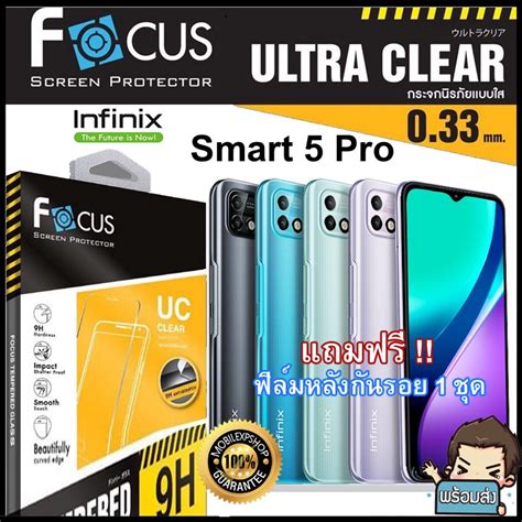 Focus ฟิล์มกระจกกันรอยแบบใส ไม่เต็มจอ สำหรับ Infinix Smart 5 Pro Shopee Thailand