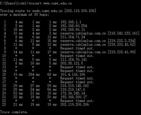 Tracert 命令结果解读，新手求指导 Csdn问答