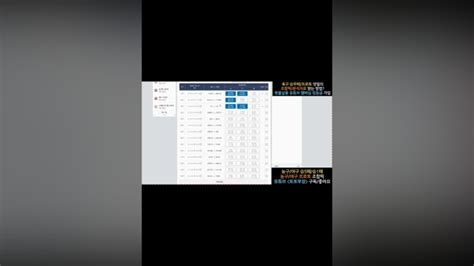 축구 토토 승무패 70회차 챔피언스리그 이변 적중 현미경분석 1분 하이라이트 네이버 Tv