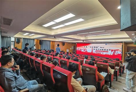 冶金与环境学院举办永葆冶金强国初心 担当行业发展使命院士与青年面对面交流会 中南大学冶金与环境学院