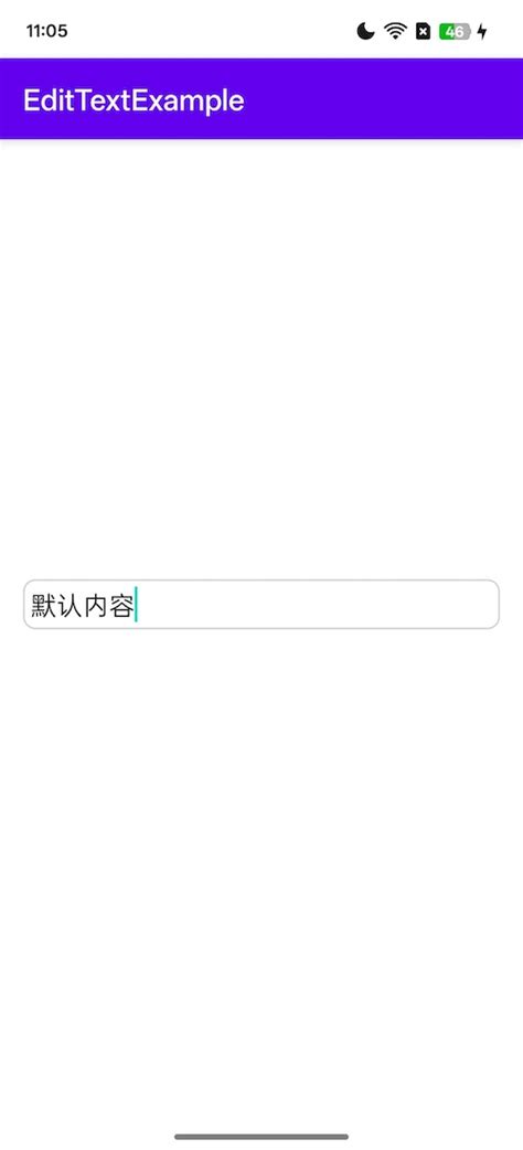 android ui 组件系列（四）：edittext 使用详解与输入限制 android edittext 数字 csdn博客