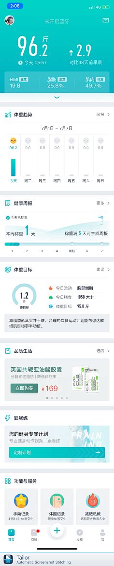 Ui 数据表格 花瓣网陪你做生活的设计师 编组 17