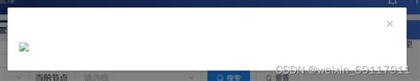 Vue前端处理blob二进制对象图片的方法vue显示二进制流图片 Csdn博客