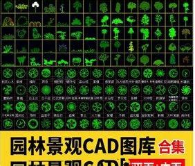 植物 Cad图纸dwg素材 免费下载 爱给网