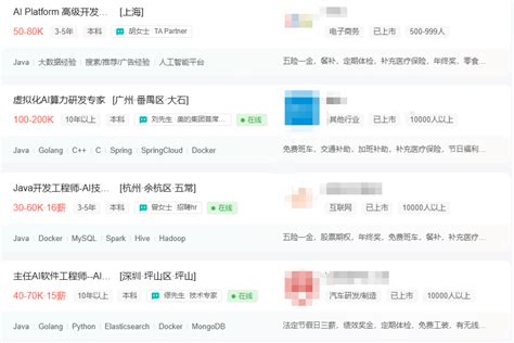 Java找工作太逆天了。 Csdn博客 Java找工作太逆天了。 Csdn博客