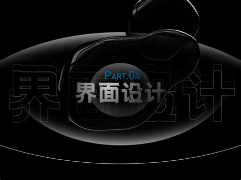 2020 2021网页视觉设计 艺灵视觉 站酷zcool