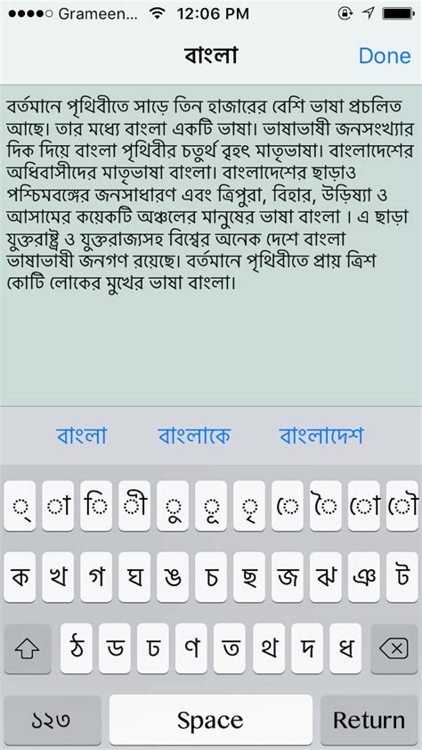 Bangla Keyboard Goti Für Iphone Download