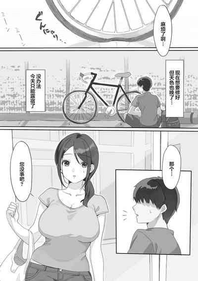 Genchi Tsuma Dekimashita Nhentai Hentai Doujinshi And Manga