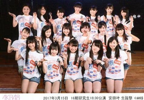 Official Photo Akb48 Ske48 Idol Akb48 Akb48 Set 16 Th Class