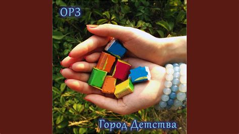 Давай - YouTube