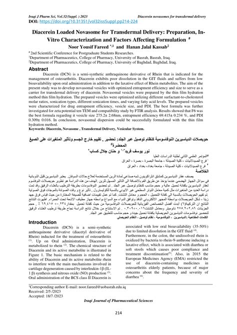 Pdf Diacerein Loaded Novasome For Transdermal Delivery Preparation In Vitro