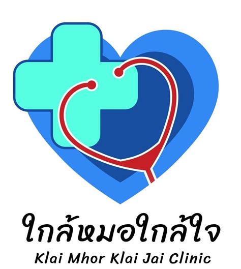 ใกล้หมอใกล้ใจ 📣 ปี 2025 แล้ว…ใครยังไม่รู้ บอกเลยว่าต้องแชร์ สิทธิประกันสังคม และสิทธิ สปสช