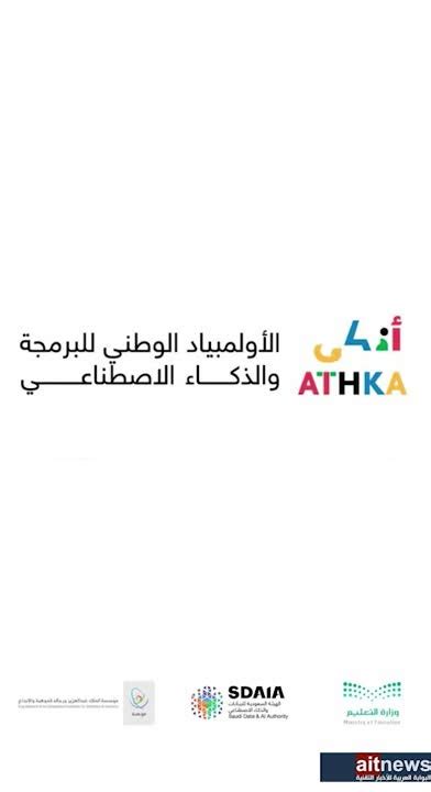 Qss Ai And Robotics On Linkedin Roboticsinnovation Educationinnovation Roboticsforeducation