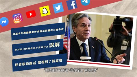 【国际3分钟】“我从未见过如此厚颜无耻之人！”腾讯新闻