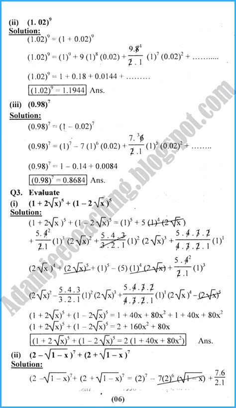 Adamjee Coaching Mathematical Induction And Binomial Theorem Exercise 8 3 Mathematics 11th