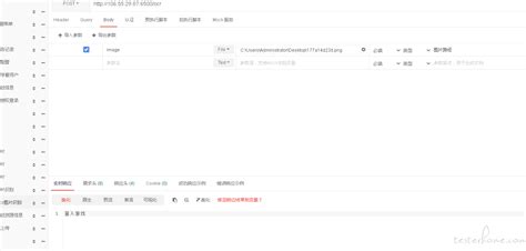 Pytesseract 的辨识度极低怎么办? · 测试之家 Pytesseract 的辨识度极低怎么办? · 测试之家