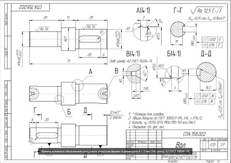 Как указывать размеры на чертежах