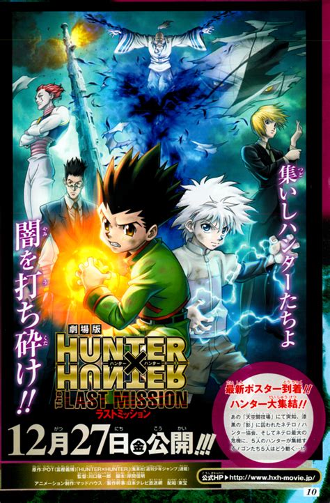 Hunter X Hunter The Last Mission Hunter X Hunter The Movie 2