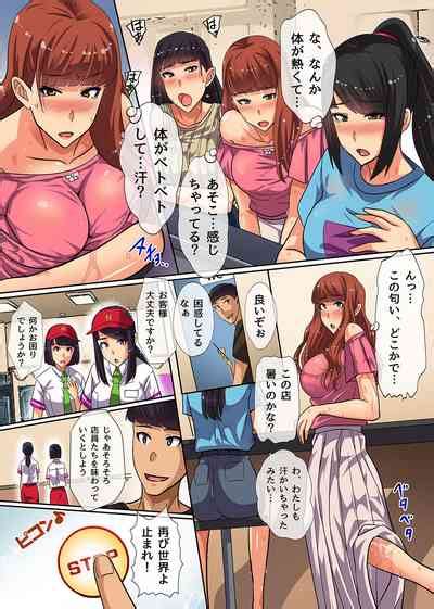 Tokidome Appli De Anoko To Harem Sex Nhentai Hentai Doujinshi And Manga